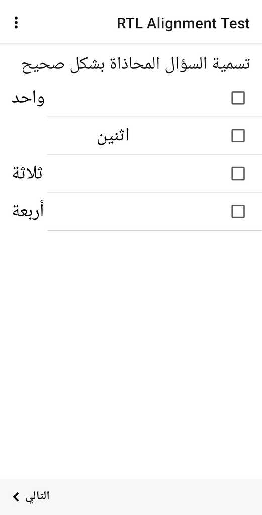 Right-to-left text alignment for select_one and select_multiple options - Support - ODK Forum